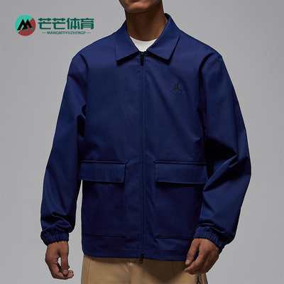Nike/耐克正品JORDAN男士休闲运动高尔夫翻领刺绣外套HQ8682-492