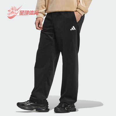 Adidas/阿迪达斯正品2025男士宽松柔软休闲日常灯芯绒长裤KR0224