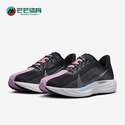 Nike/耐克正品Pegasus Plus女士公路时尚跑步鞋FQ7261-003