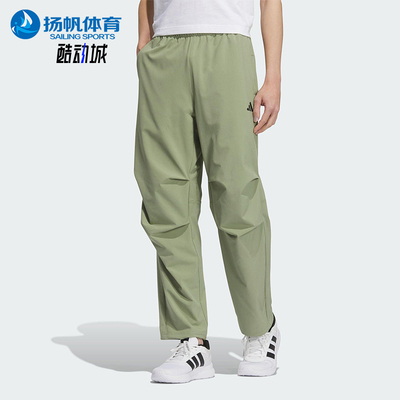 Adidas/阿迪达斯正品2025新款男士梭织运动经典户外长裤KC3094