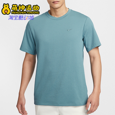 Nike/耐克正品Primary Dri-FIT男士训练经典透气T恤HJ4044-006