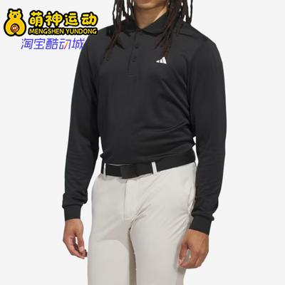 Adidas/阿迪达斯正品Ultimate365Cold.rdy新款经典男POLO衫JL5294