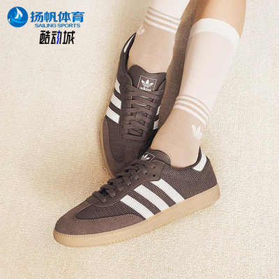 Adidas/阿迪达斯正品三叶草男女同款时尚简约经典复古板鞋JI3184