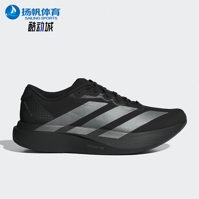 Adidas/阿迪达斯正品春季男士低帮耐磨减震运动训练跑步鞋KI6901