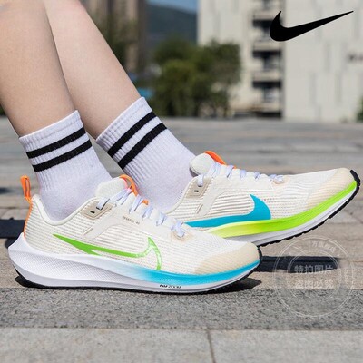 飞马40Nike耐克竞速跑步鞋女软底缓震运动鞋网面户外休闲鞋FQ6863