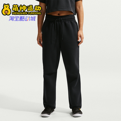 Nike/耐克正品Dri-Fit 女士系带口袋篮球运动长裤IF4881-010