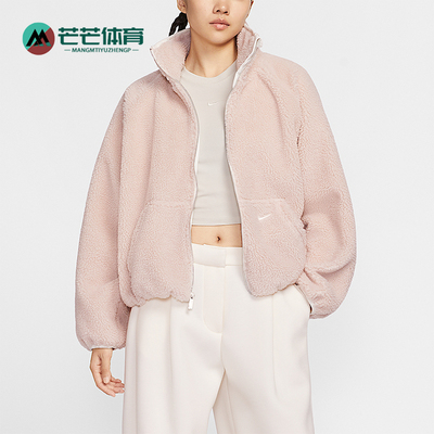 Nike/耐克正品2025秋季款女士日常运动立领宽松外套HV2071-667