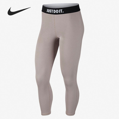 Nike/耐克正品夏季新款 SPORTSWEARJDI 女子紧身长裤 BV5273