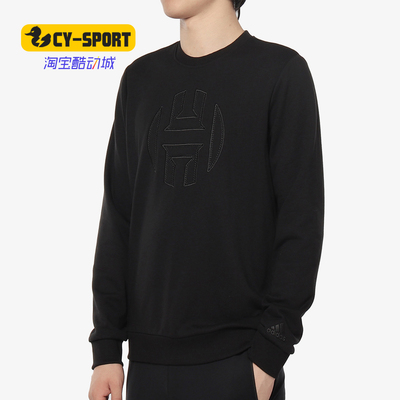 adidas/阿迪达斯正品男子篮球