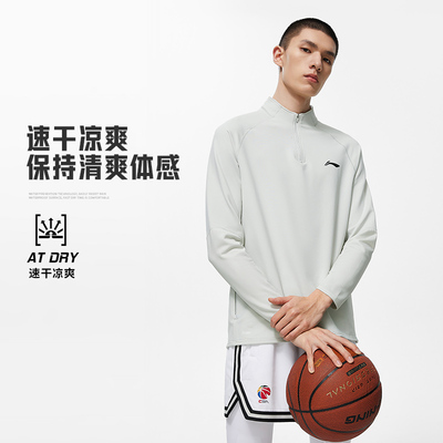 Lining/李宁正品CBA专业篮球系列男子速干凉爽针织套头衫AAEU005