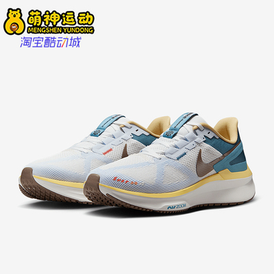 Nike/耐克正品新款男士缓震耐磨运动训练跑步鞋HV5976-121