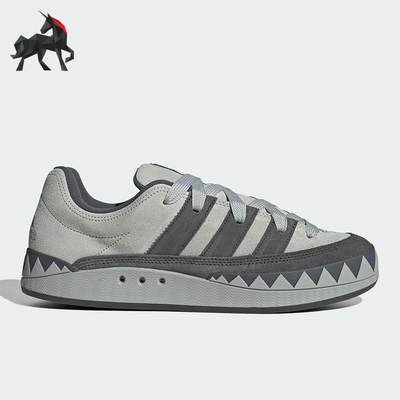 Adidas/阿迪达斯正品ADIMATIC SHOES男女休闲轻便经典板鞋KI8885