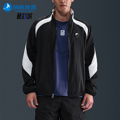 Nike/耐克正品Air男士运动立领拉链宽松长袖田径夹克HV0881-010