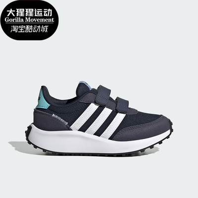 阿迪达斯儿童透气轻便运动跑步鞋