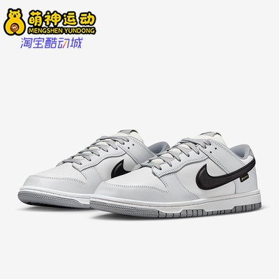 Nike/耐克正品春季款男士休闲耐磨透气低帮系带运动鞋HQ2053-100