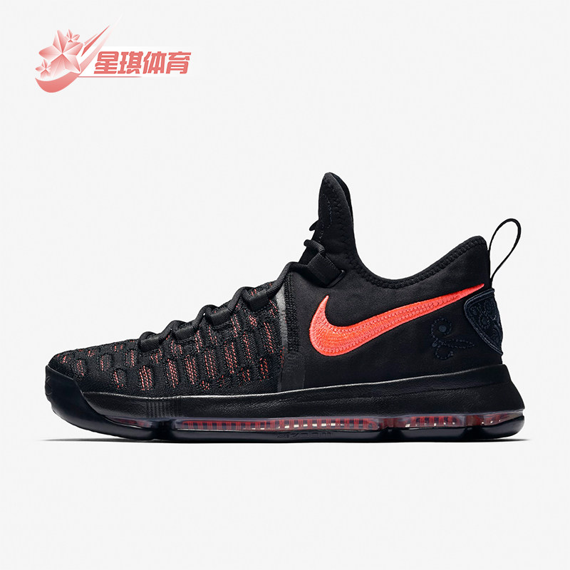 Nike/耐克正品KD 9 Aunt Pearl男士减震实战篮球鞋881796-060