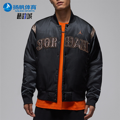Nike/耐克正品JORDAN男士日常立领刺绣运动休闲外套IQ3951-010