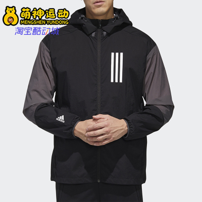 Adidas正品男子运动休闲梭织夹克