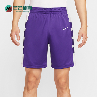 Nike/耐克正品Dri-FIT 男士拼接户外松紧经典腰短裤IM9812-520