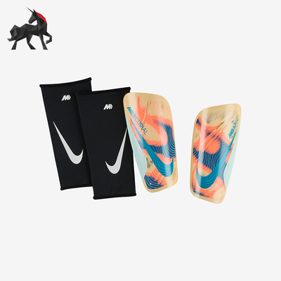 Nike/耐克正品2025新款男女足球耐磨经典训练护腿板IM4970-838