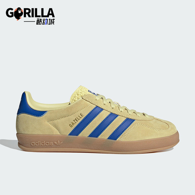 Adidas/阿迪达斯正品三叶草男女经典耐磨透气运动休闲鞋JH5406