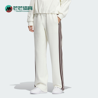 Adidas/阿迪达斯正品2025秋季款女士日常针织直筒运动长裤KC0086