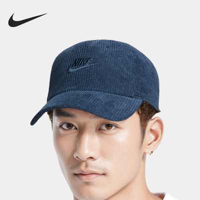 Nike/耐克正品Club男女灯芯绒可调节鸭舌棒球帽HF8919-478