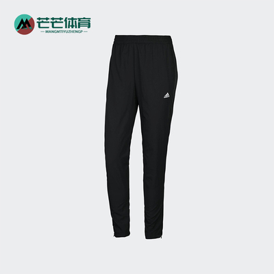 Adidas/阿迪达斯正品2026春季款女士日常松紧腰修身长裤S97517