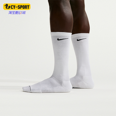 Nike/耐克正品新款男白黑色柔软贴合经典支撑长筒袜HQ8510-100