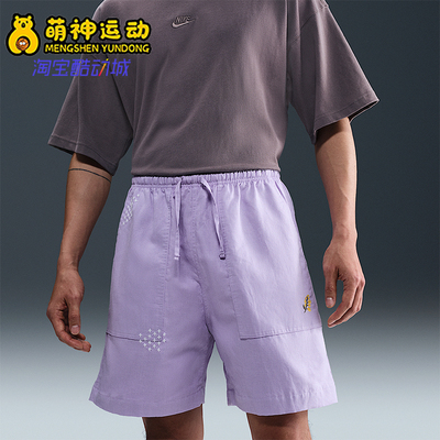 Nike/耐克正品2025夏季款男士日常户外耐穿经典短裤HJ2979-515