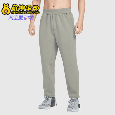 Nike/耐克正品春季新款男士训练健身透气运动长裤HQ6971-320