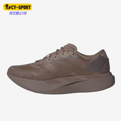 Adidas/阿迪达斯正品AdizeroEvoSLM新款男经典棕色鞋跑步鞋KJ1439