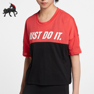 Nike/耐克正品夏季新款女士宽松透气拼接短袖T恤AJ8663-850