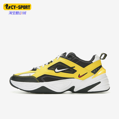 Nike/耐克正品M2KTEKNO新款男黄色抗冲击训练鞋AV4789-700