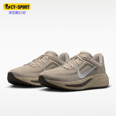 Nike/耐克正品Quest 7男士网布透气回弹低帮跑步鞋IM6368-200
