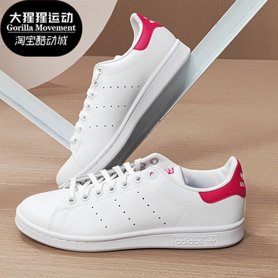 阿迪达斯史密斯大童低帮板鞋