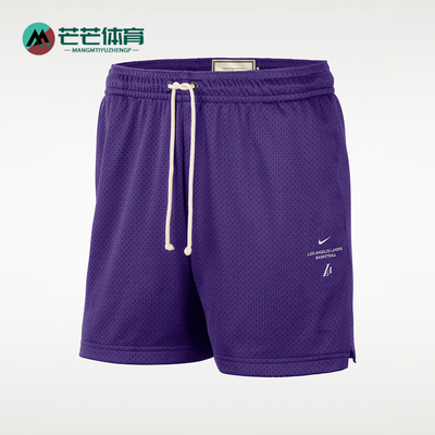 Nike/耐克正品Standard Issue男士休闲篮球短裤IQ2515-504