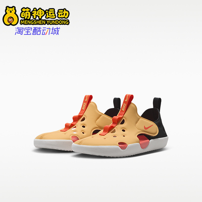Nike/耐克正品SunrayProtect4新款儿童经典戏水凉鞋HF6277-701
