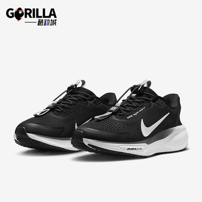 Nike/耐克正品Pegasus EasyOn女士透气缓震运动跑步鞋FQ7844-002