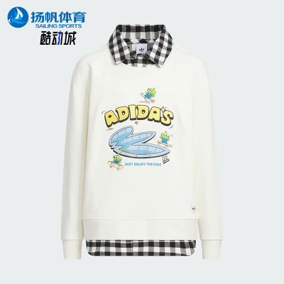 Adidas/阿迪达斯正品三叶草儿童假两件格经典纹领新款卫衣KF7346