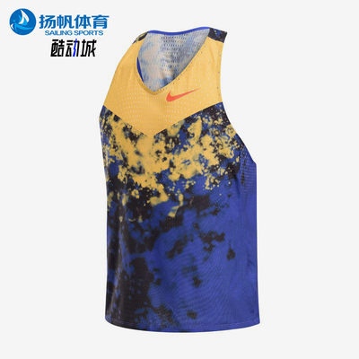 Nike/耐克正品训练透气速干运动无袖背心经典篮球背心IU4522-848