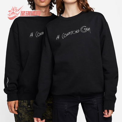 耐克男女加绒保暖套头衫