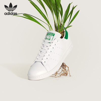 Adidas/阿迪达斯官方正品三叶草STAN SMITH男女经典休闲鞋FX5502