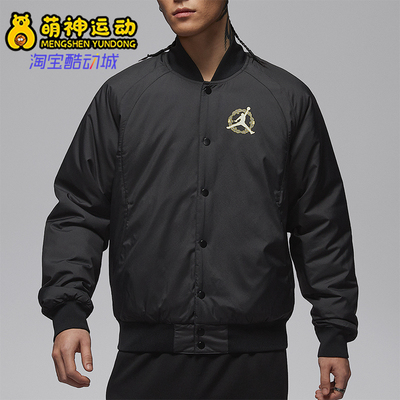 Nike/耐克正品JORDAN男士休闲立领保暖印花运动棉服IQ3966-060