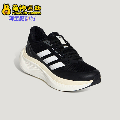 Adidas/阿迪达斯正品DREAMCUSHION男女耐磨低帮减震休闲鞋KJ8096