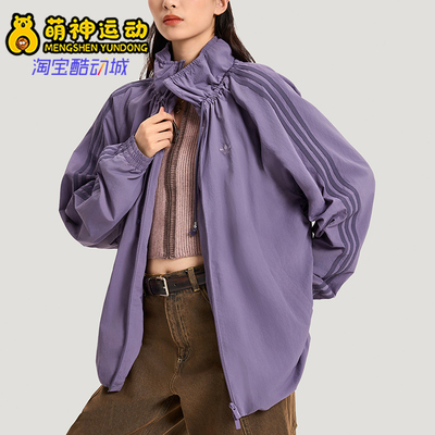 Adidas/阿迪达斯正品三叶草OVERSIZEDTRACKTOP经典夹克外套KR2626