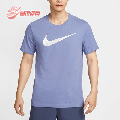 Nike/耐克正品夏季男士运动圆领简约针织透气短袖T恤FJ2465-499