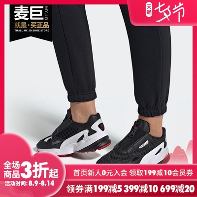 三叶草低帮复古经典运动鞋