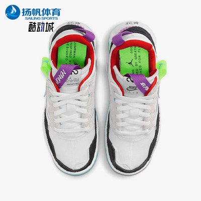 Nike/耐克正品JORDAN休闲运动鞋新款女厚底运动鞋CW5992-100