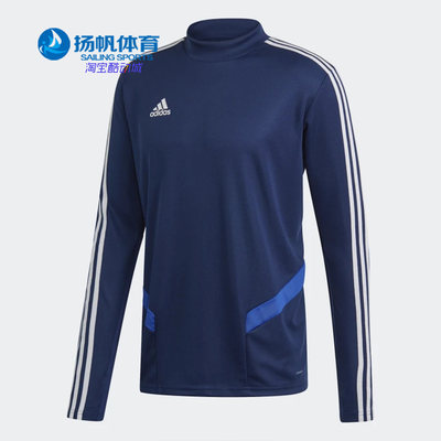 Adidas/阿迪达斯正品秋新款男子休闲舒适运动长袖体恤DT5278